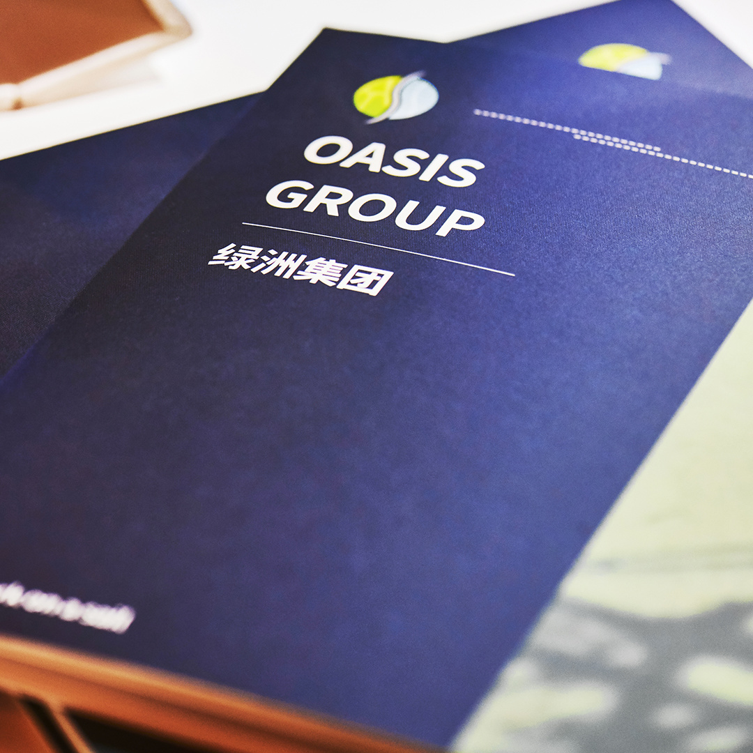 合力攻坚 | OASIS GROUP拜访连云港PSA业务拓展